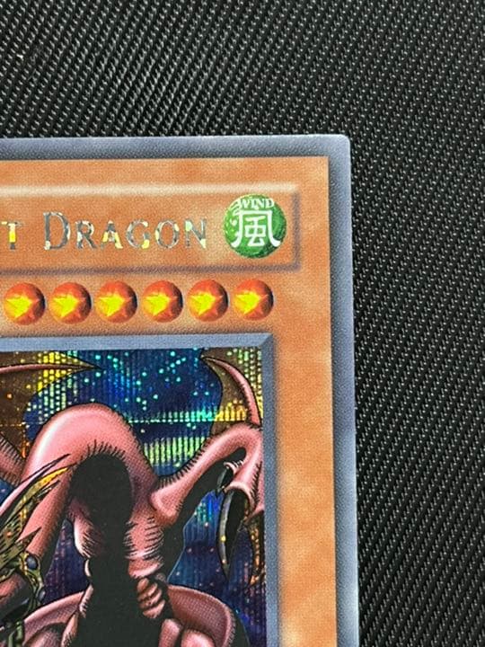 遊戯王　ハーピィズペットドラゴン　シークレットレア 英語　FMR-002