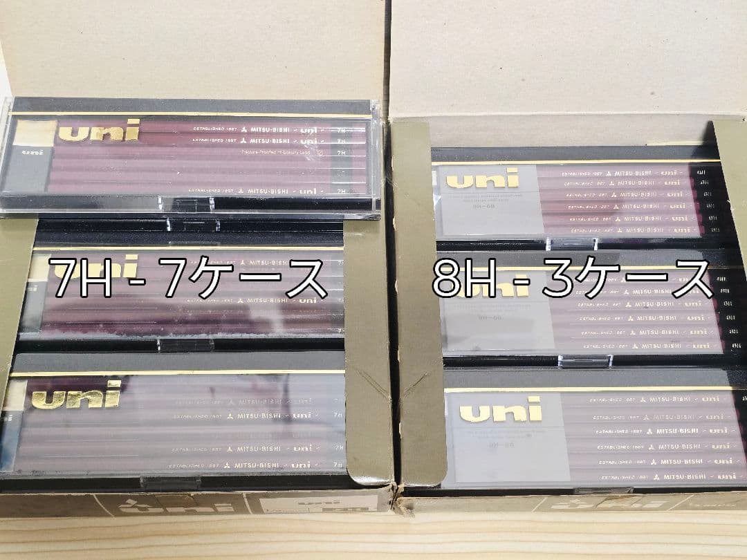 uni MITSUBISHI PENCIL 三菱鉛筆