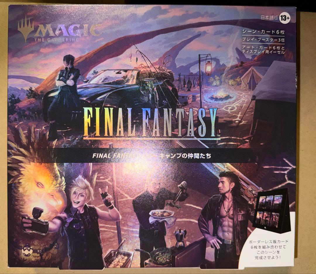 MTG FINAL FANTASY シーン ボックス マジック：ザ・ギャザリング