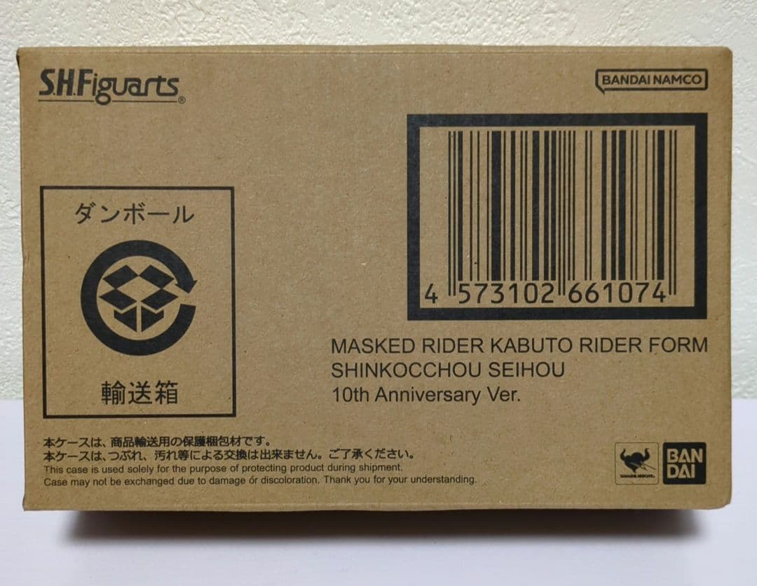 【新品】仮面ライダーカブト真骨彫製法 10th Anniversary Ver.