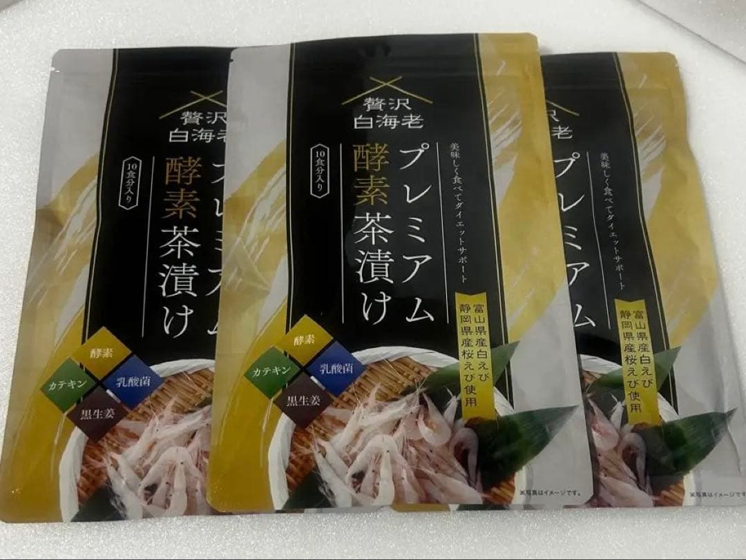 プレミアム酵素茶漬け　10食入り×3袋