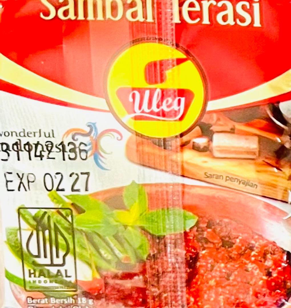 Sambal Uleg インドネシアの人気調味料セット 合計200個