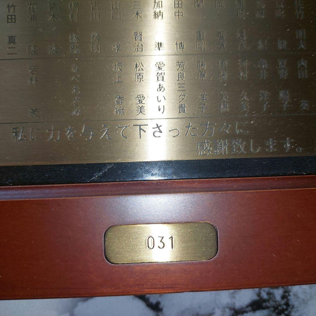 再値下げしました。 渡哲也 特別記念公演 大阪新歌舞伎座 記念品