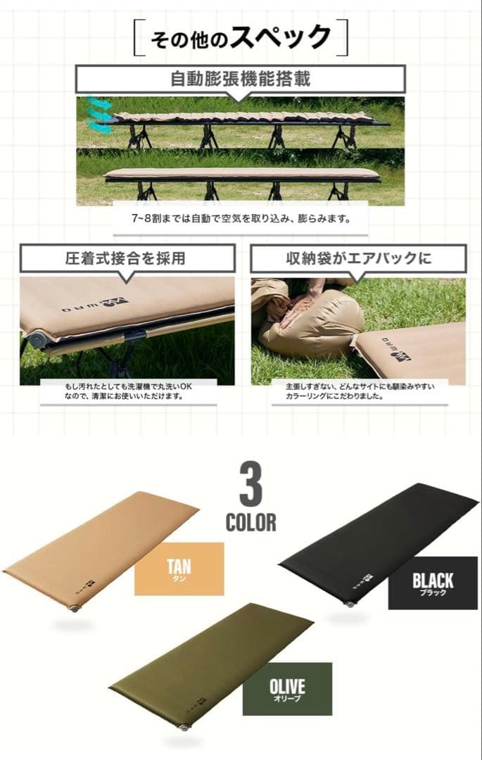 一度使用‼️WAQ✨RELAXING WIDE MAT 8cm インフレータブル