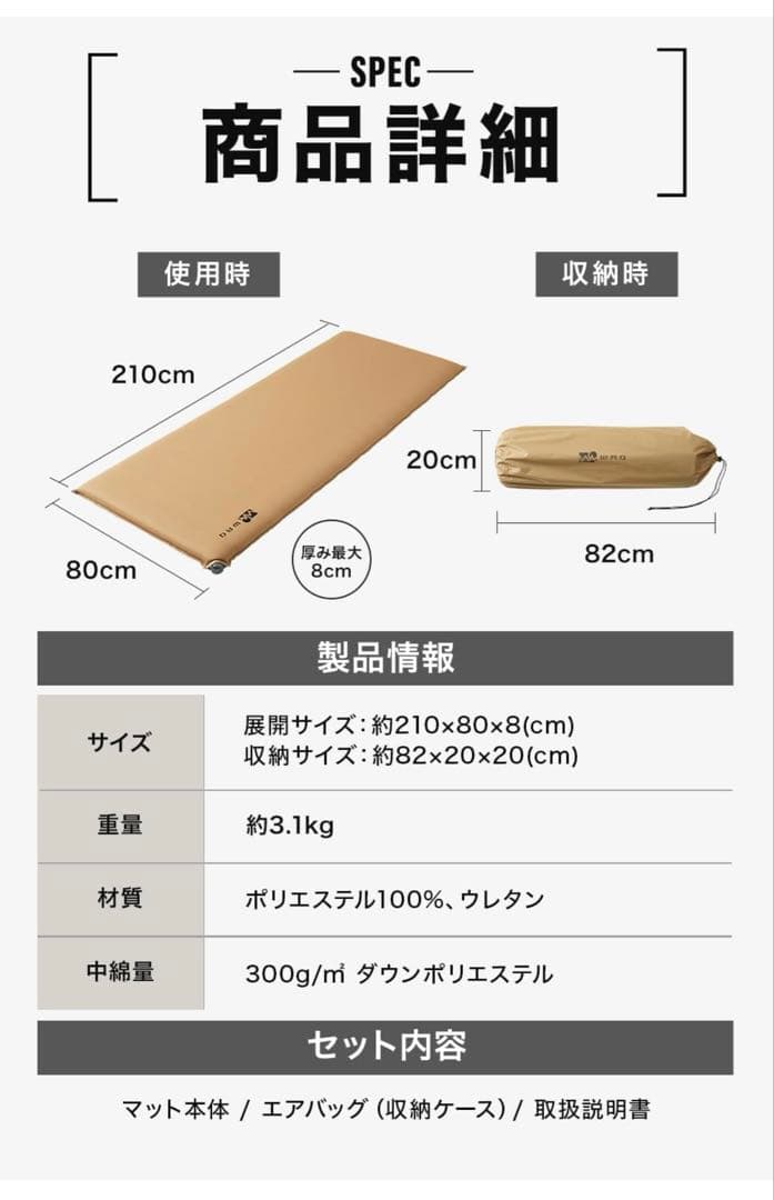 一度使用‼️WAQ✨RELAXING WIDE MAT 8cm インフレータブル