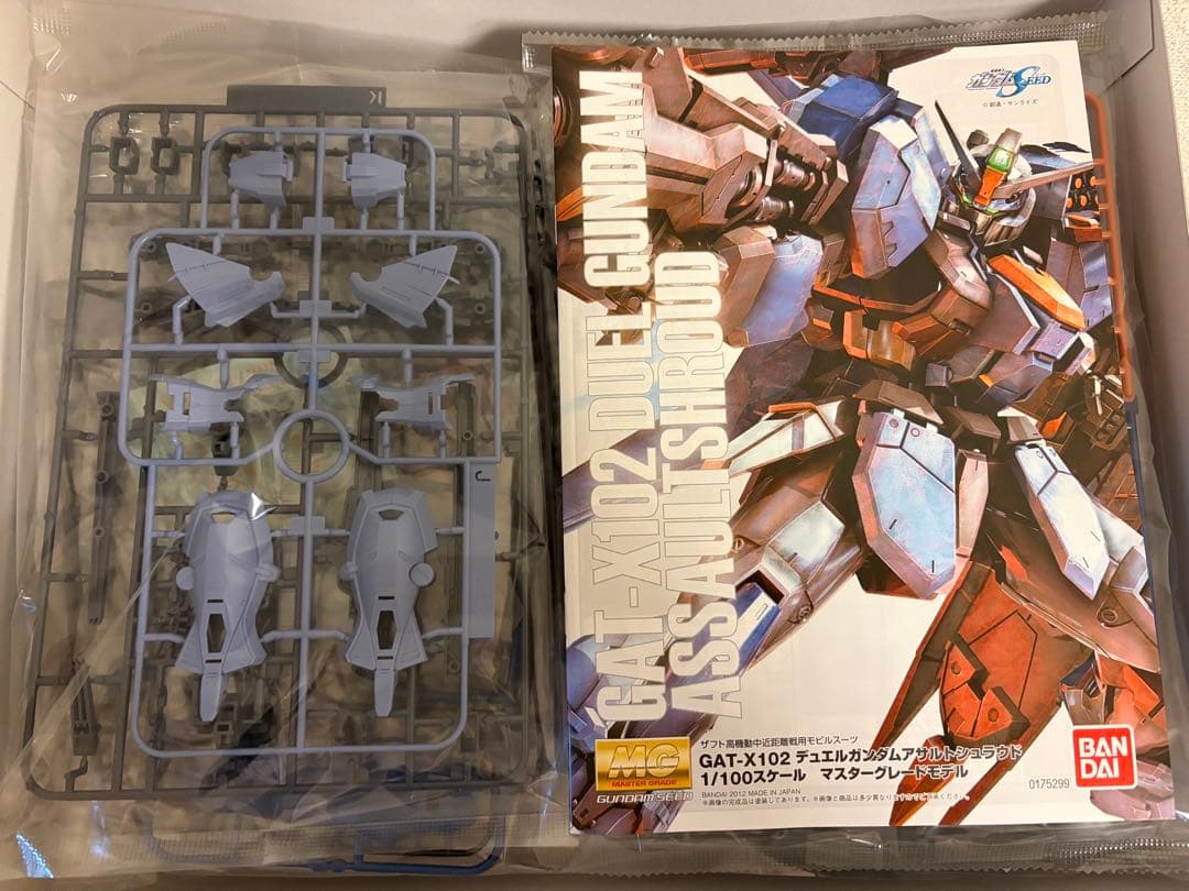 MG デュエルガンダムアサルトシュラウド ガンプラ