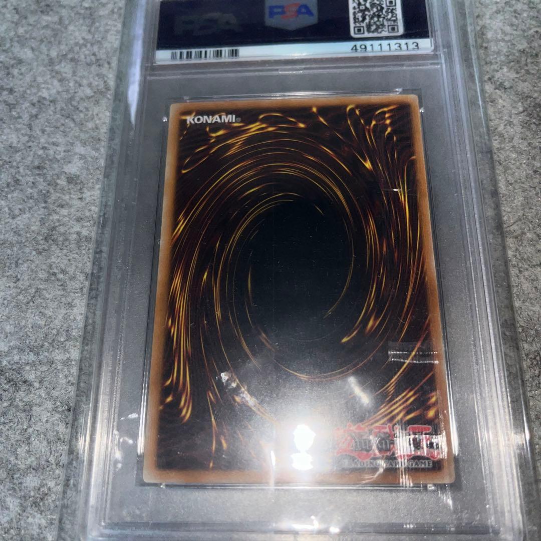 遊戯王　堕天使スペルビア　YCSW スーパー　PSA10