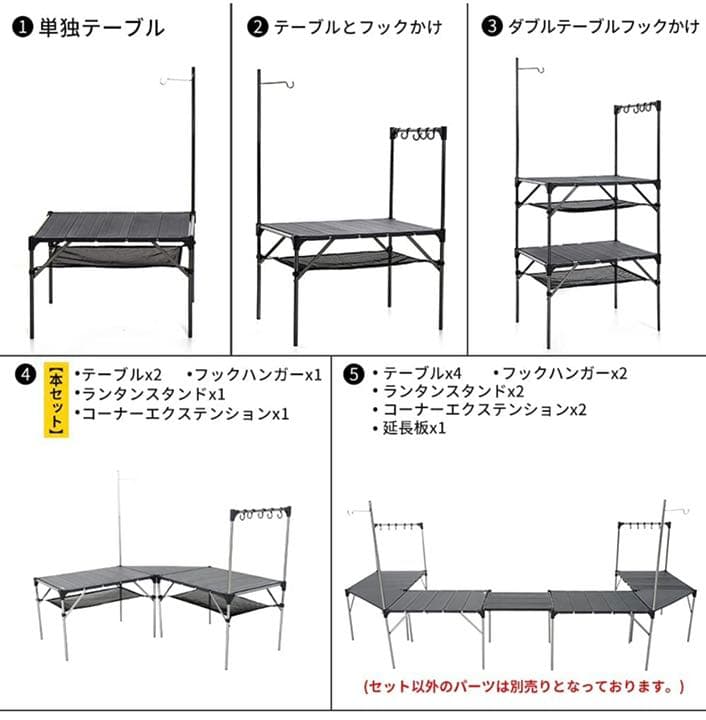 折り畳み式テーブル アルミ製 アウトドア用 キャンプ用 超軽量材質 無限拡大可能