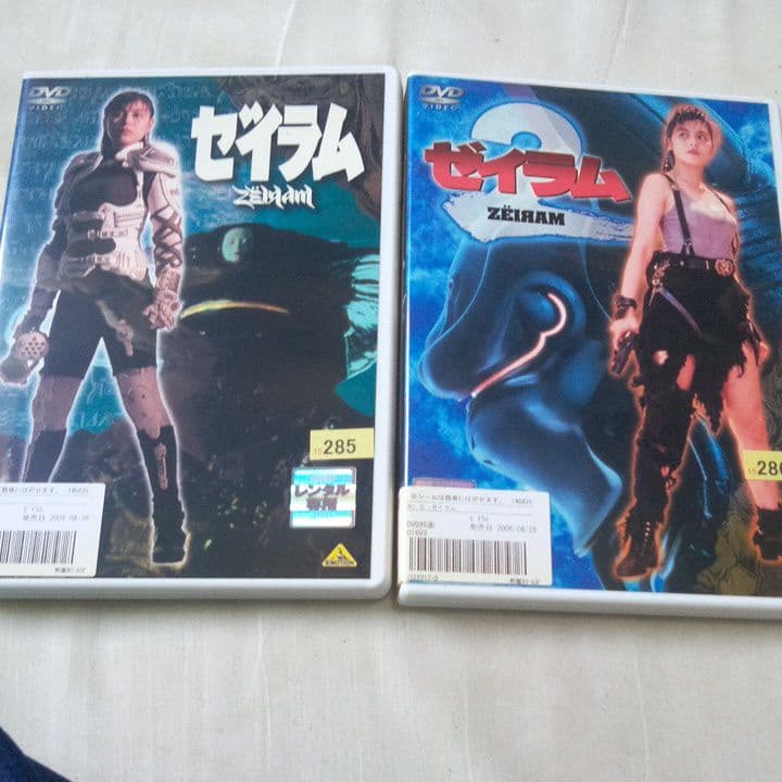ゼイラムDVD1&2です。