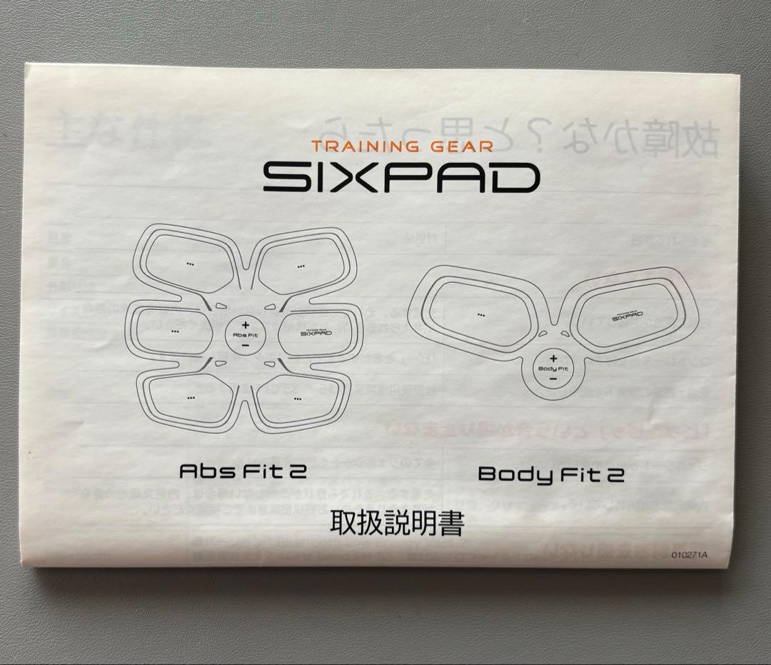 SIXPAD（シックスパッド）充電式 3点セット＋純正ジェルシート等 おまけ付き