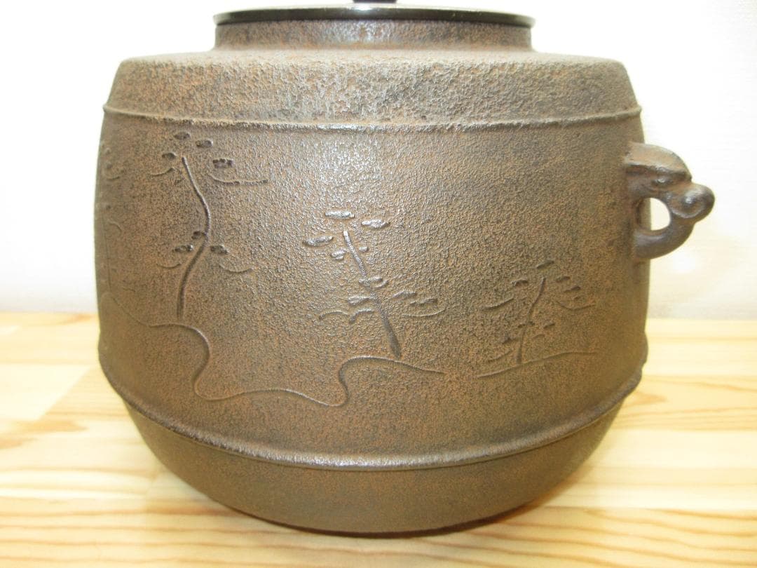 送料込【逢絢亭】茶道具 風炉釜 太鼓釜 千本松地紋 釜師 和田美之助 共箱入り
