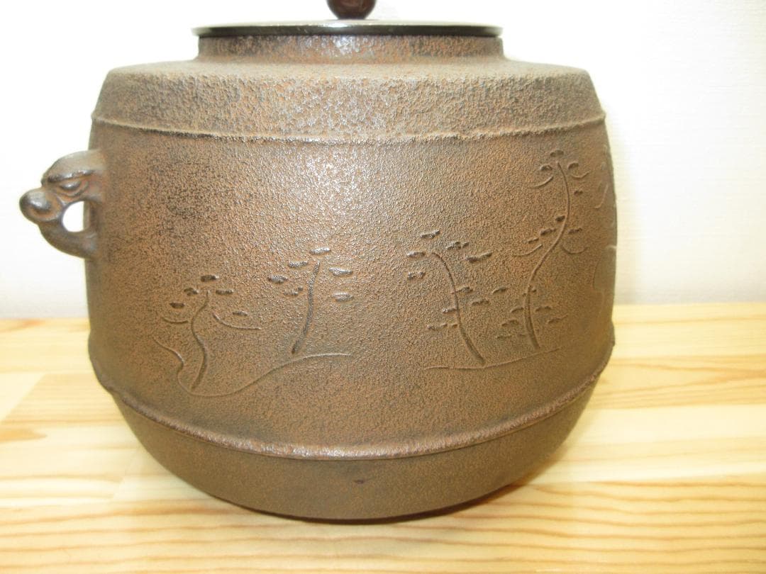 送料込【逢絢亭】茶道具 風炉釜 太鼓釜 千本松地紋 釜師 和田美之助 共箱入り