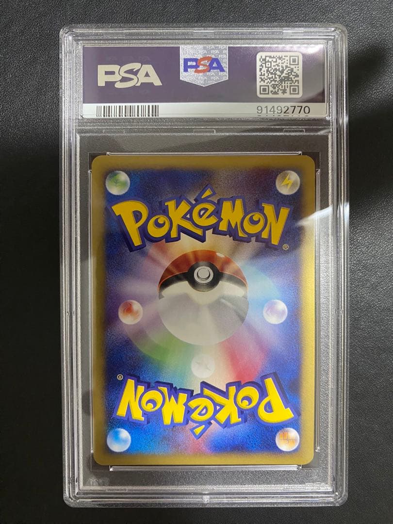 カイリキー ポケモンカードe PSA10