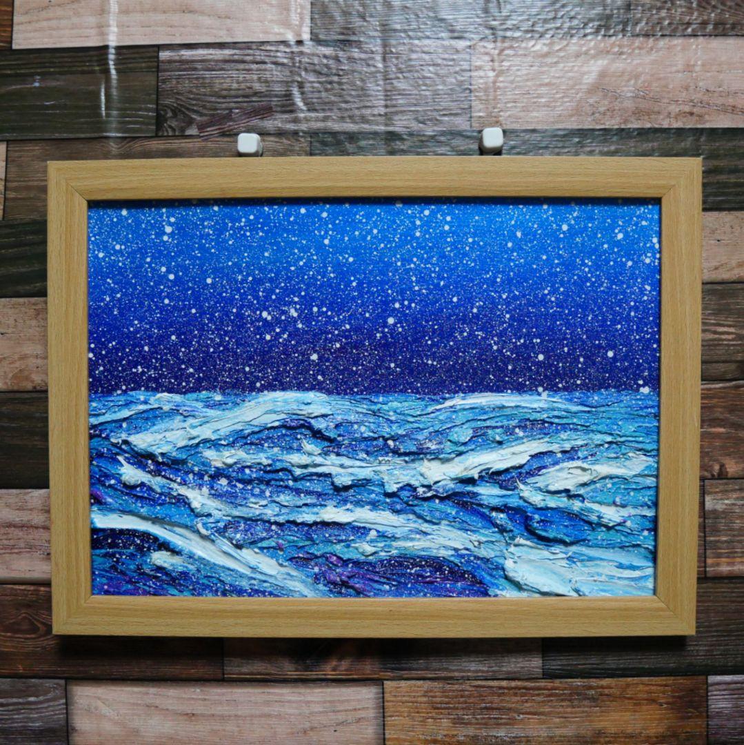 油絵 絵画 【雪の海】