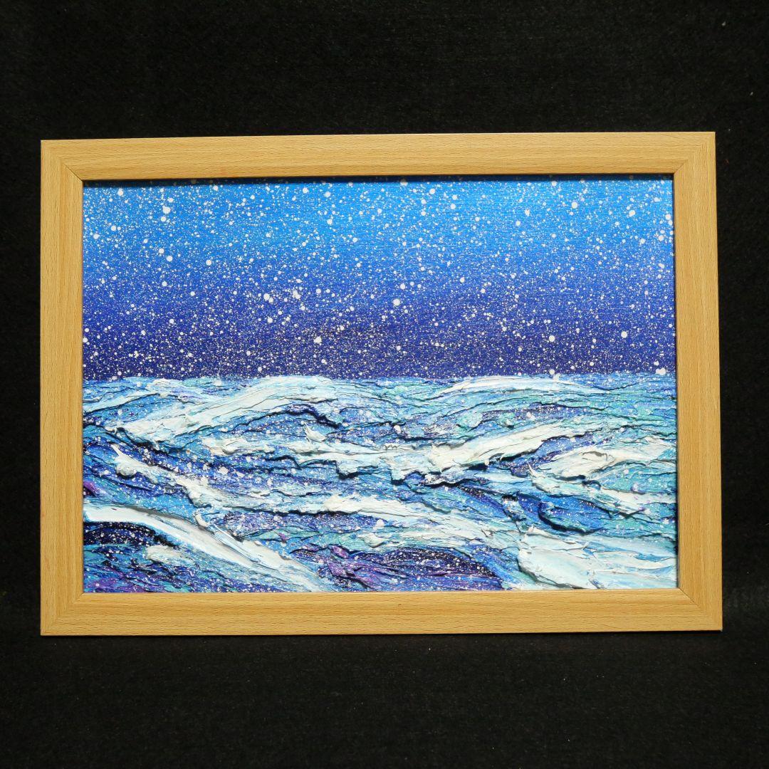 油絵 絵画 【雪の海】
