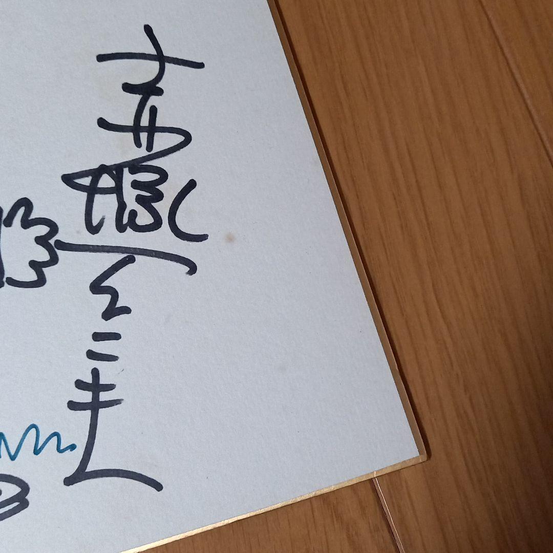 赤塚不二夫先生直筆色紙バカボンのパパ➕赤塚不二夫1000ページ肉筆画入　オマケ付