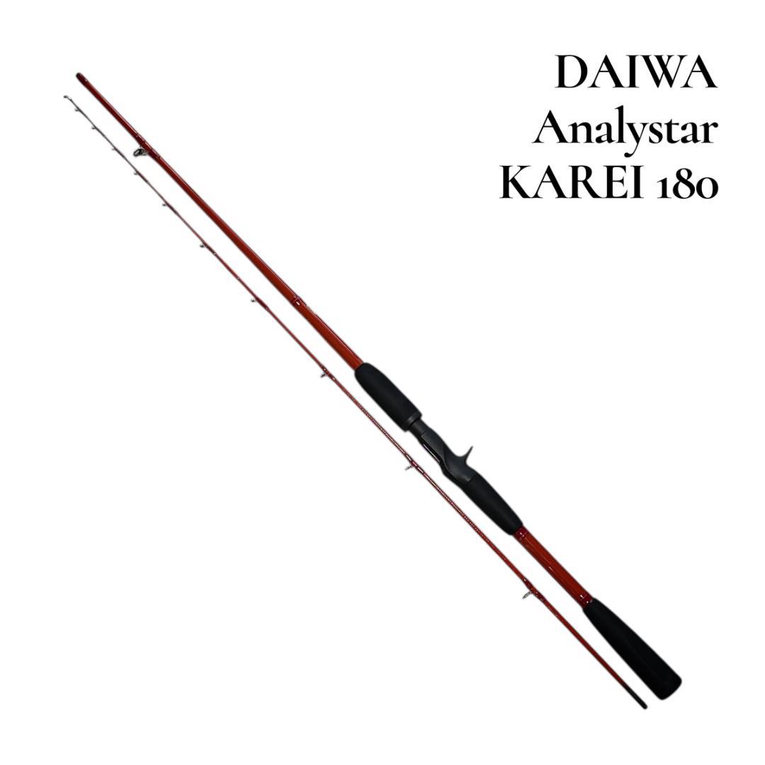 【DAIWA】ダイワ アナリスター カレイ 180 船竿【美品】