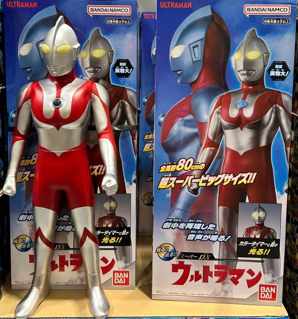 ウルトラマン　フィギア