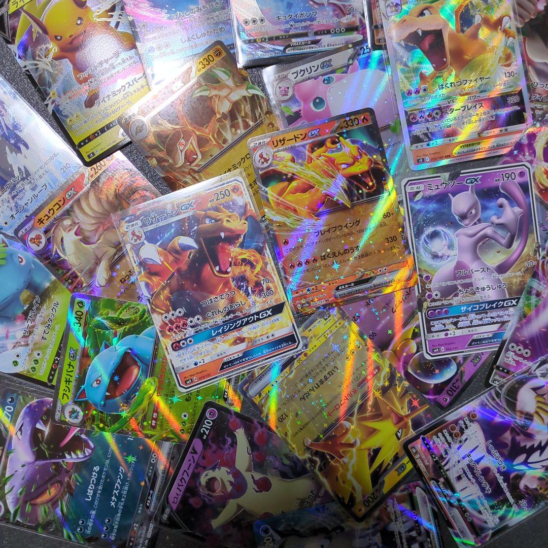 ポケモンカード　大量キラカード　引退品　まとめ売り　200枚