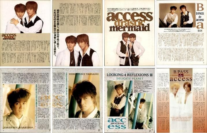 access アクセス 雑誌 切り抜き 400P デビュー～ 浅倉大介 貴水博之