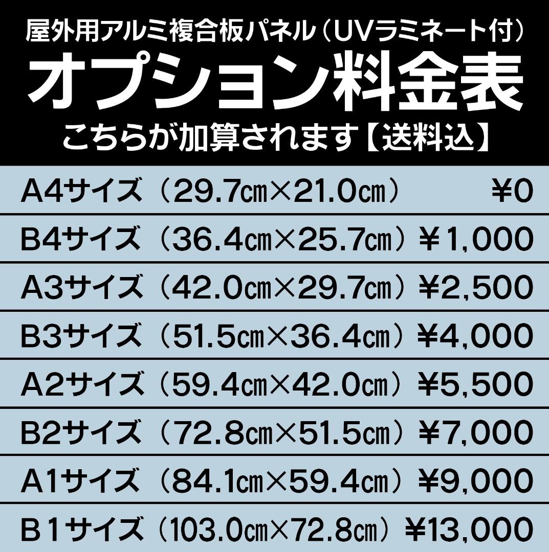 st7734✦328✦ショップ様用看板製作✦40×40cm✦お持込ロゴ有