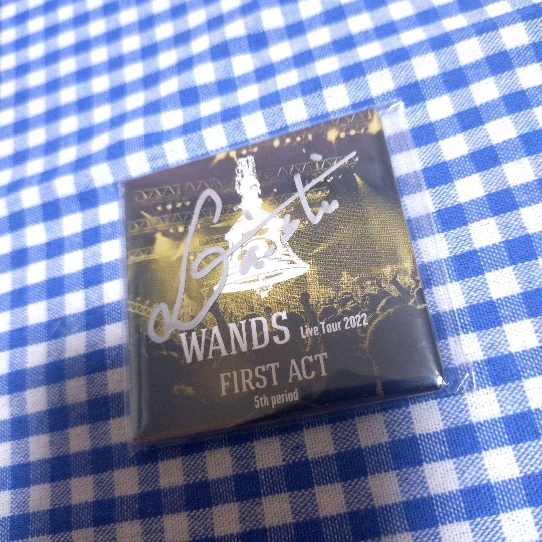 に*ー様 WANDS　直筆サイン入りマグネット