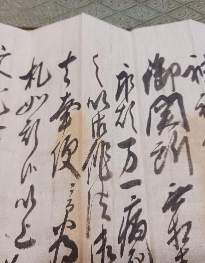 江戸期 寺院発行 通行文書（御免一札）｜泉龍院 印章有｜手書き和紙 古文書