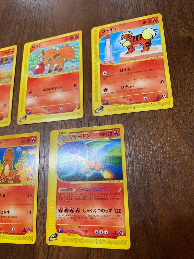 炎タイプセット(リザードン、エンテイ、ホウオウetc) ポケモンカードeタイプ