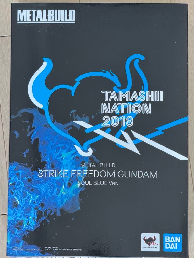 L BUILD ストライクフリーダムガンダムSOUL BLUE