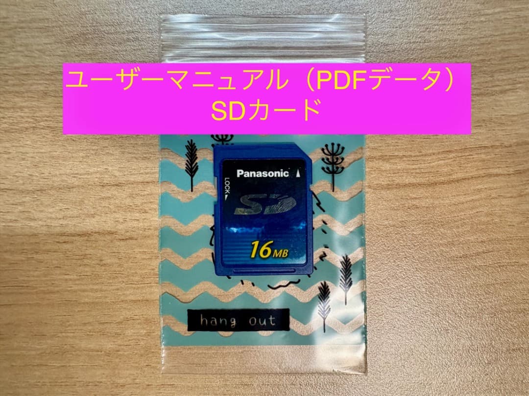 GODJ Plusシルバー（美品）