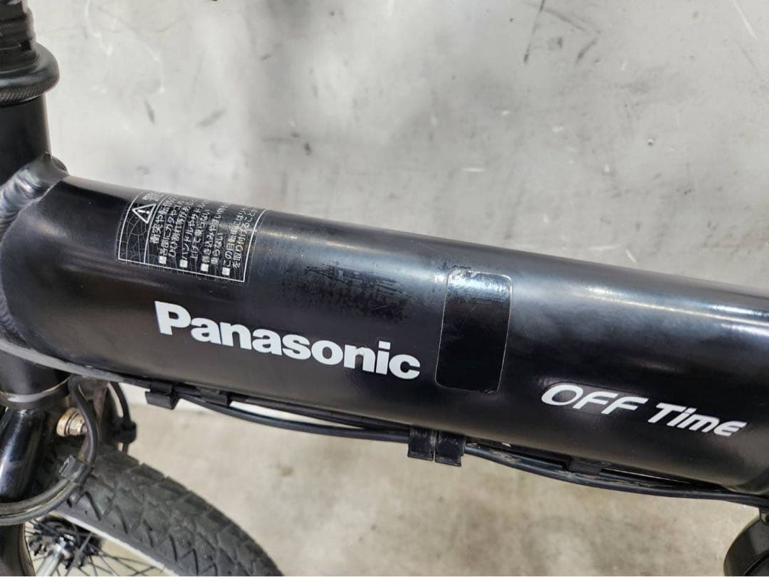 電動アシスト自転車　Panasonic OFF Time パナソニックオフタイム
