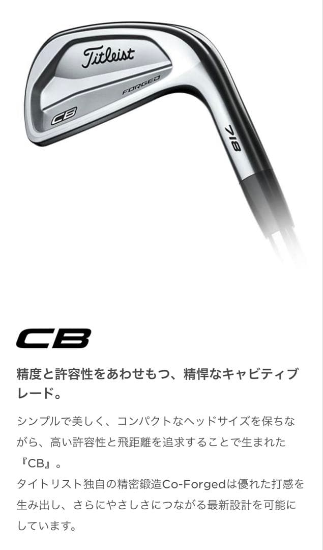 Titleist タイトリスト 718 CB AMT アイアン6本セット 5-P