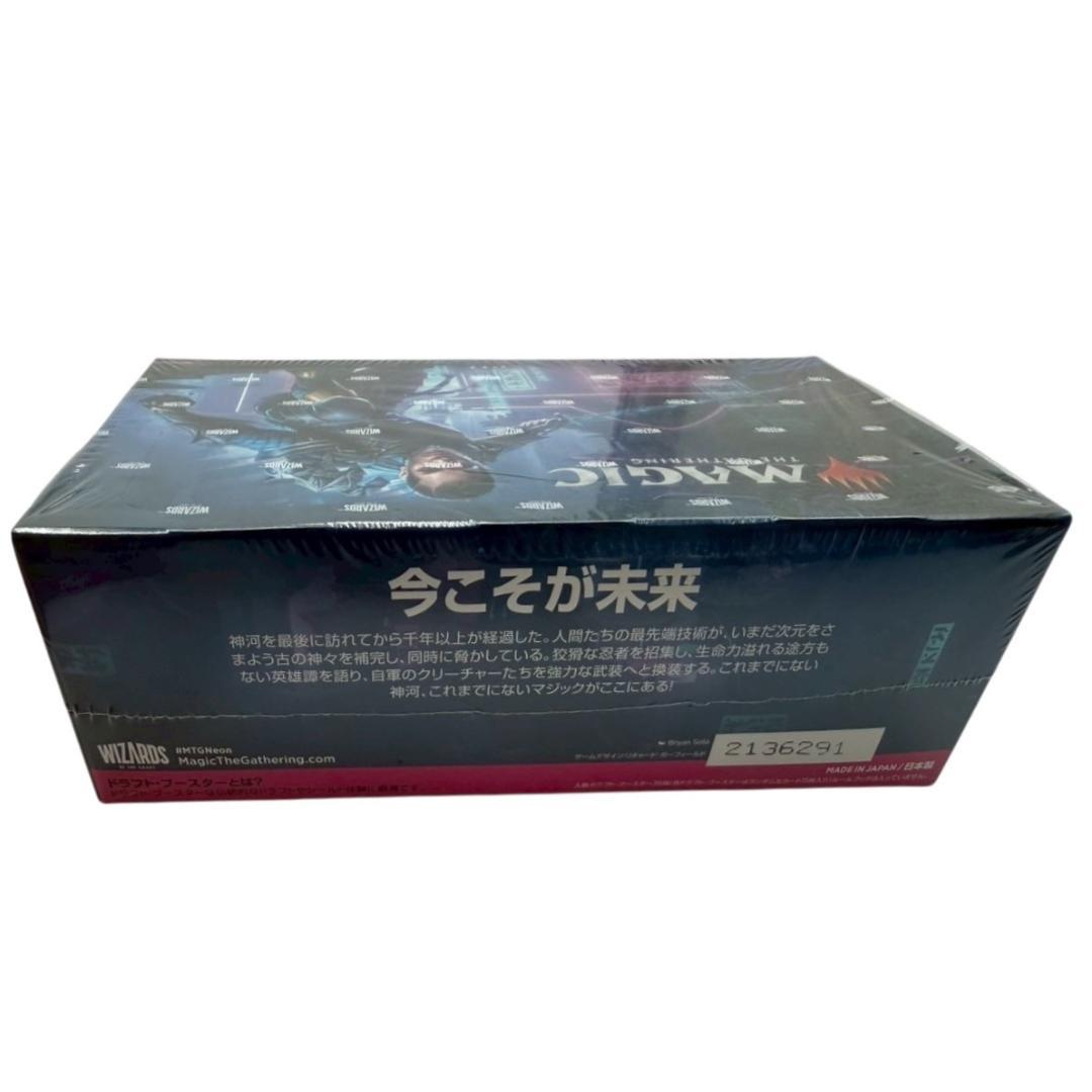 【新品未開封】MTG 神河:輝ける世界 ドラフトブースター 日本語版 BOX