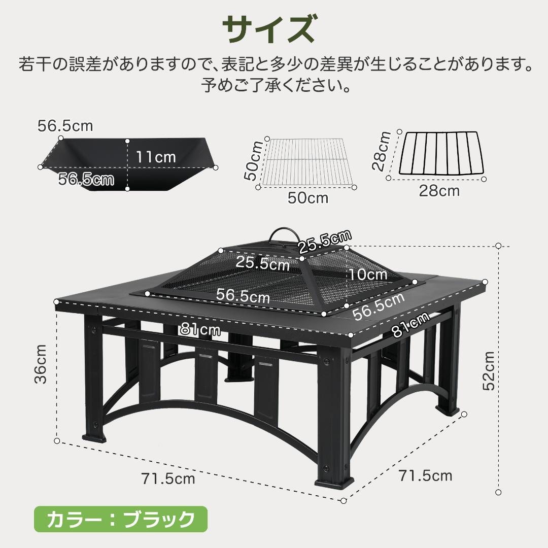 タイムセール！焚き火台　バーベキューコンロ　二次燃焼　キャンプグッズ　BLACK