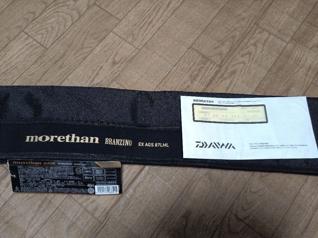 【美品】ダイワ モアザン ブランジーノ EX AGS 87LML
