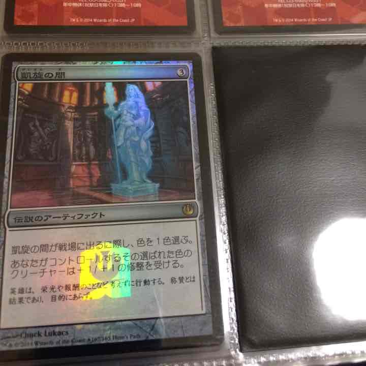 MTG 英雄カード テーロス プロモ