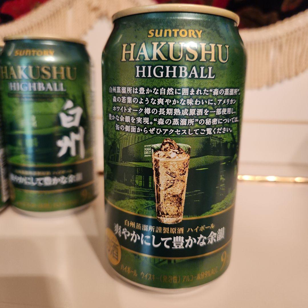 [ 数量限定 ] 品薄状態 SUNTORY 白州HIGHBALL缶 (10本)