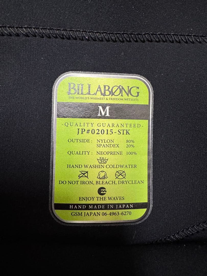 billabongセミドライウェットスーツ
