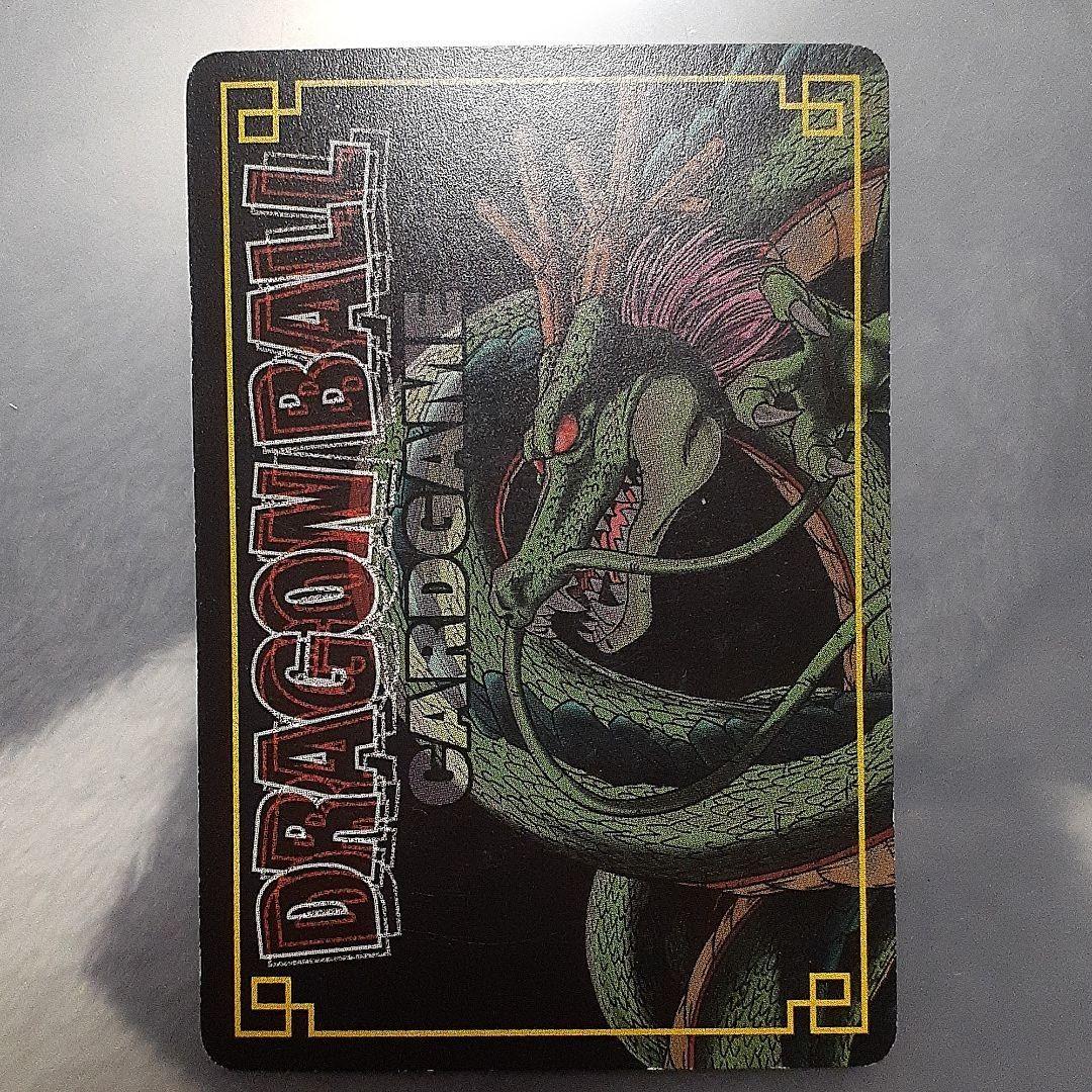旧ドラゴンボールカード大量データカードダス＋Vジャンプ2005/12月号