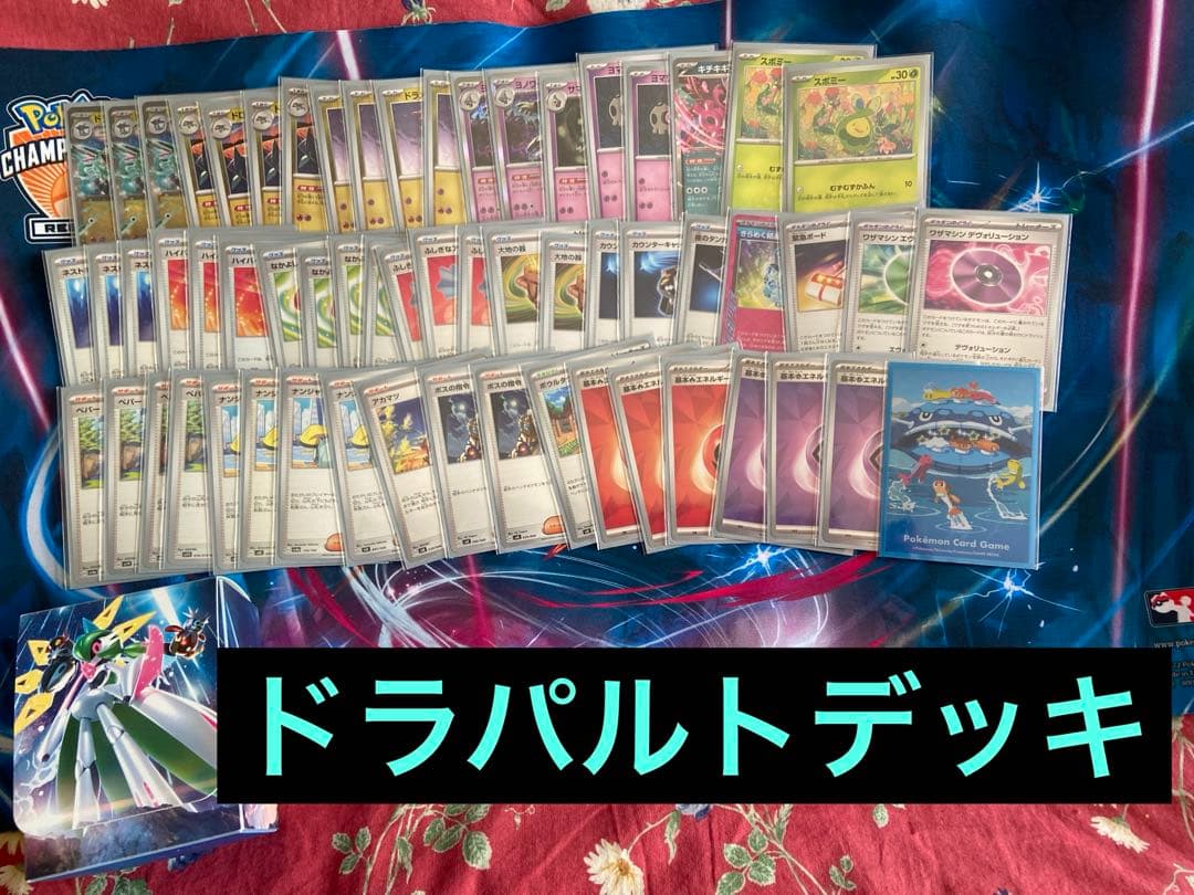 ポケモンカードゲーム引退品まとめ売りセット　いきものがかり