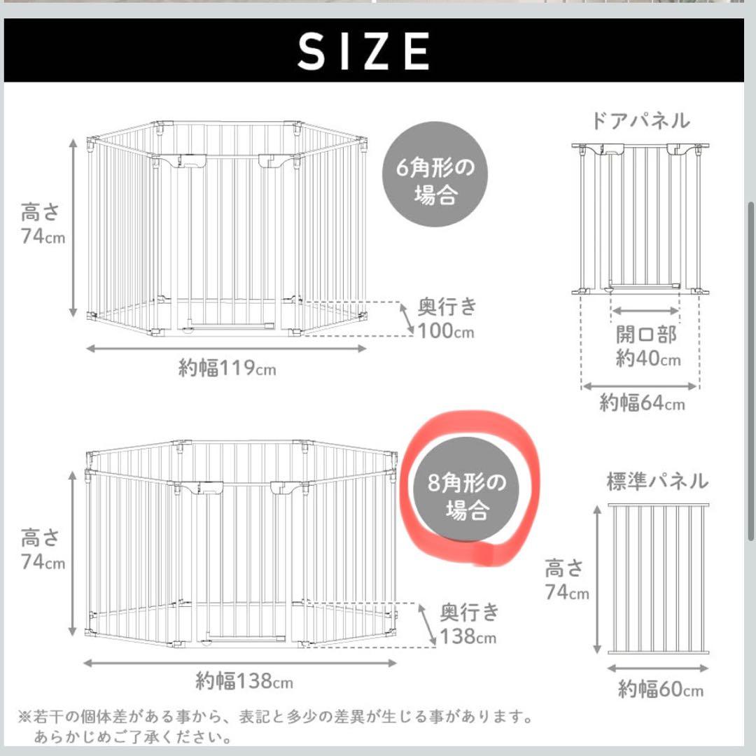 ペット用ゲート・フェンス　8枚➕２枚（自由変形）