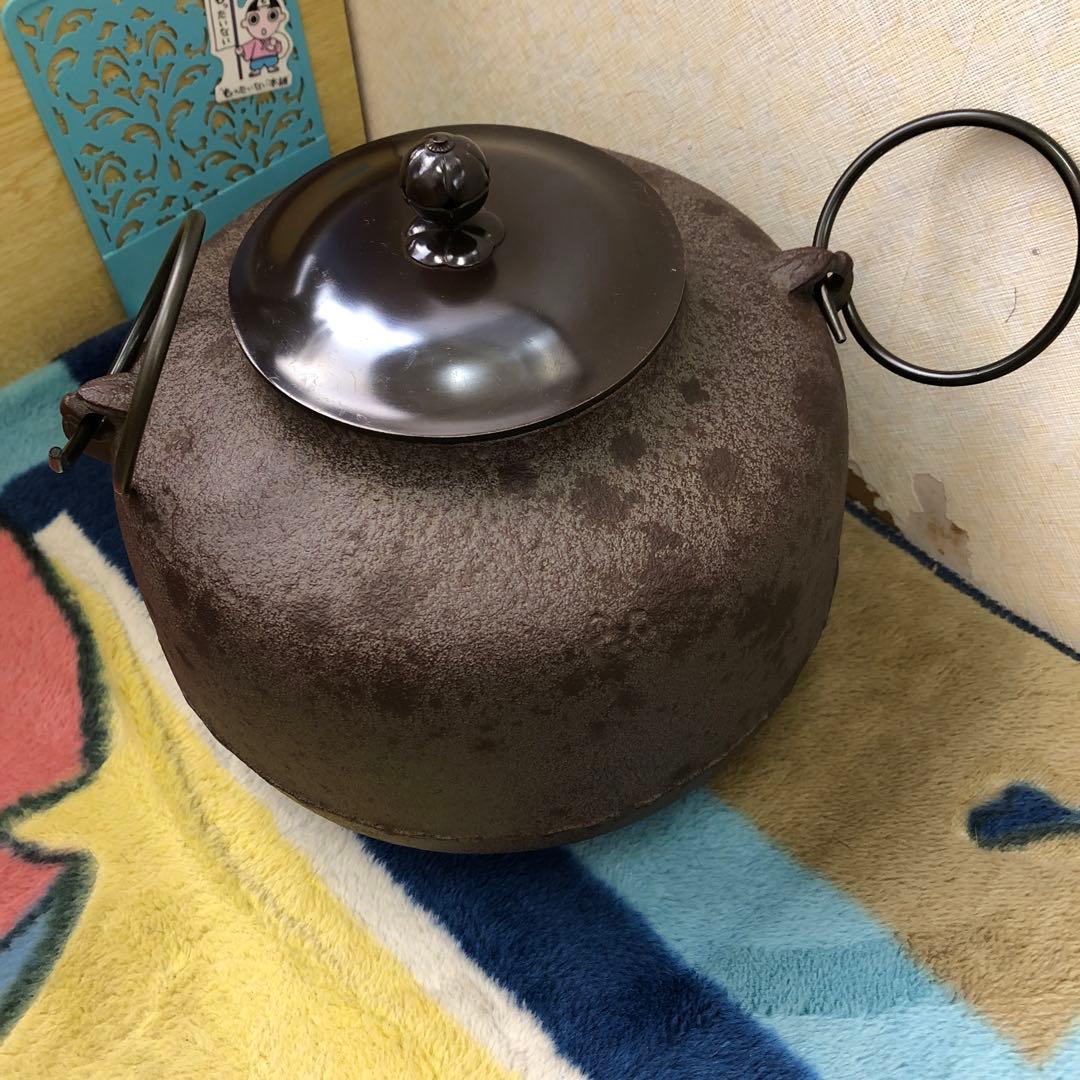平成４年　勲４等瑞宝章受賞作者　　　茶釜　骨董品