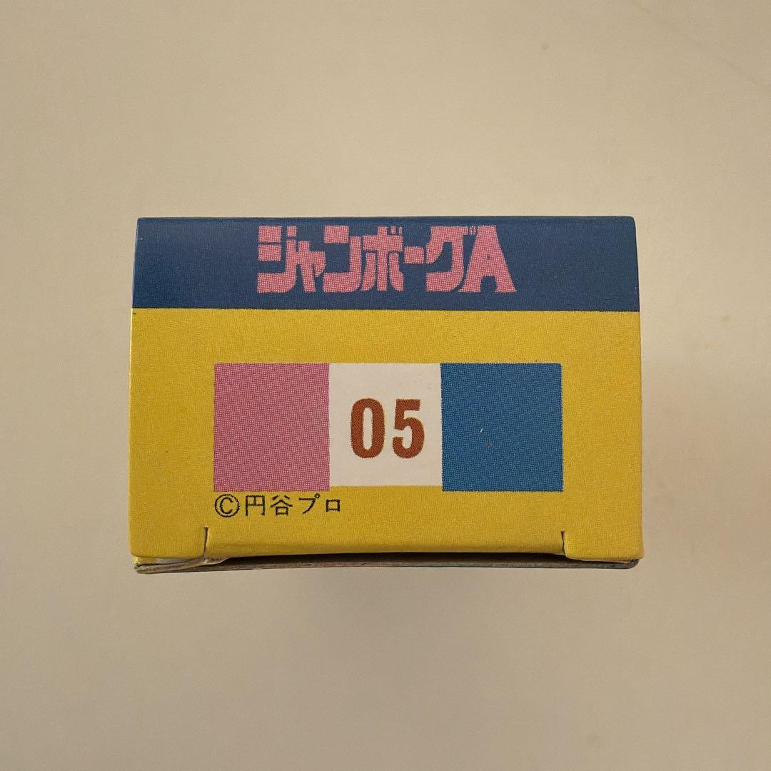 マスコミトミカ M-05 ジャンボーグA / トヨタ7