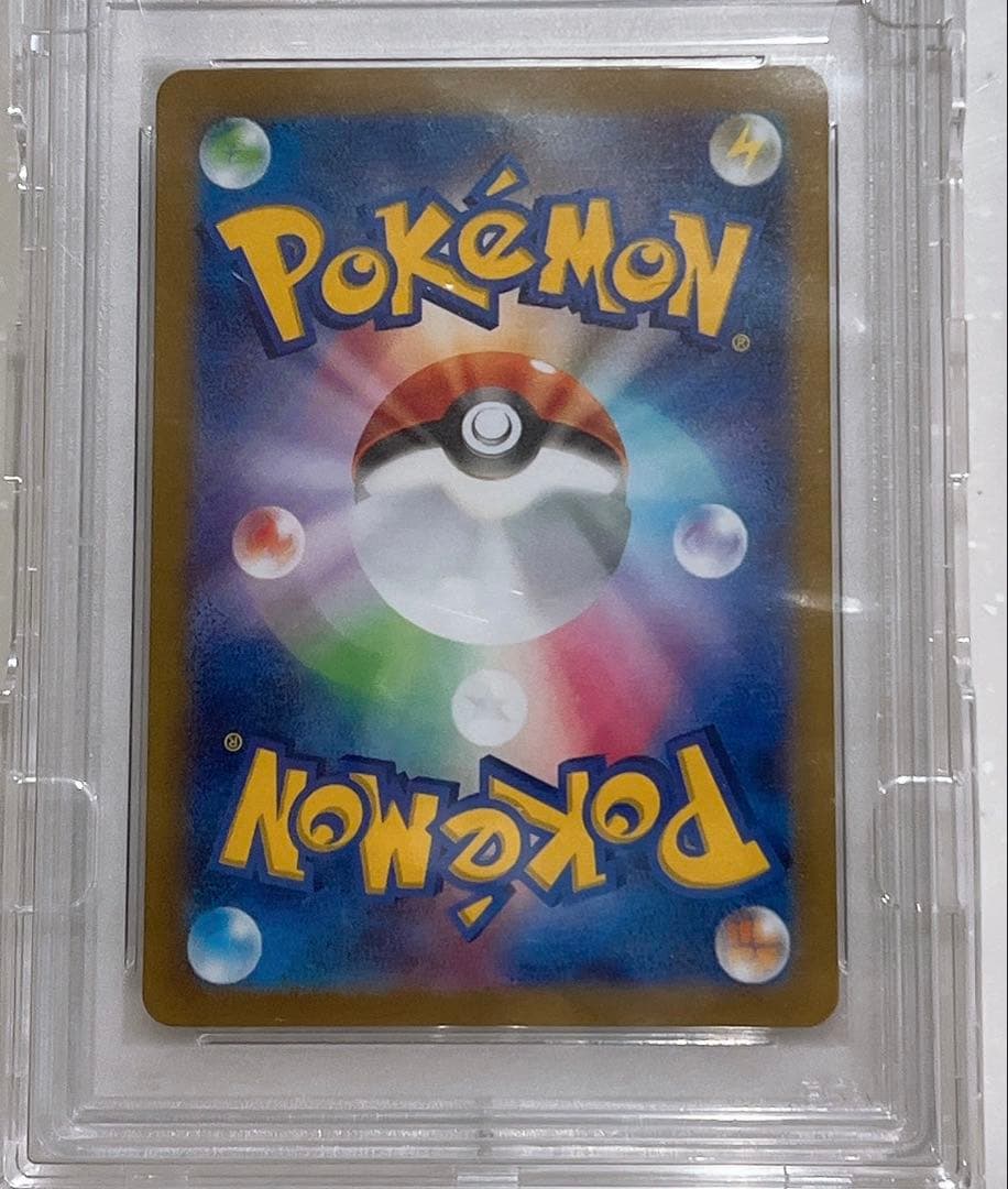 ポケモンカード　ナンジャモ SAR 096/071 PSA10