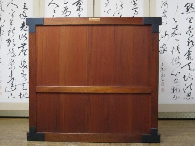 美品 最高峰 松本民芸家具 欅 無垢材 帖タンス（拭き漆仕上）定価約200万円