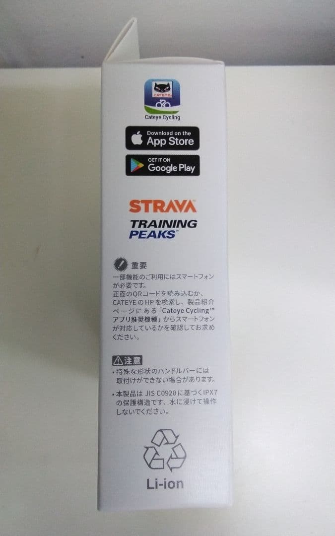新品未開封 CAT EYE Air GPS II サイクルコンピューター