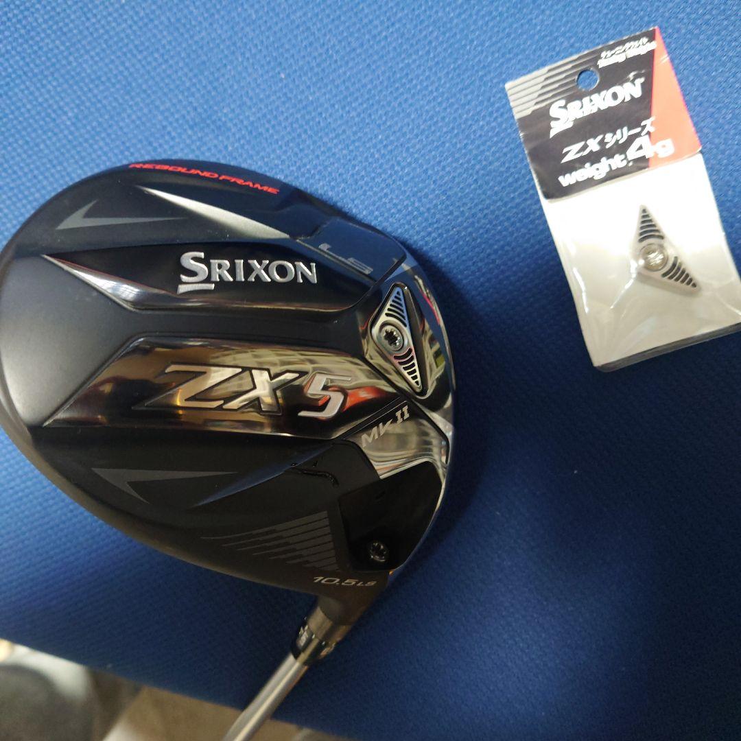 Srixon ZX5 MK II LS ドライバー 10.5°　ウェイト付き
