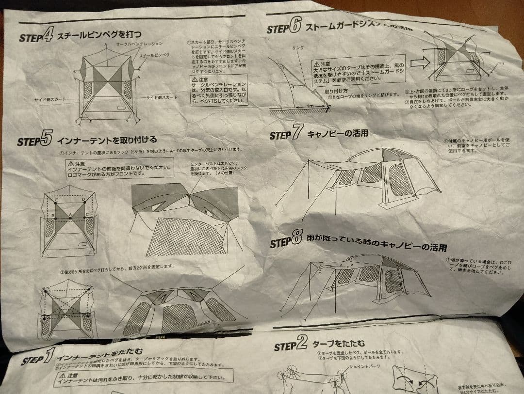 コールマン 2ルーム　ワイドスクリーンテント