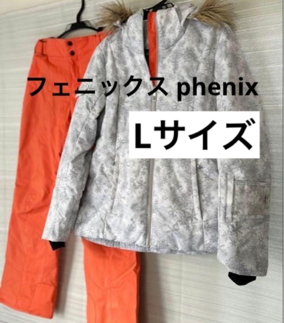 フェニックス phenix スキーウェア　レディース Lサイズ