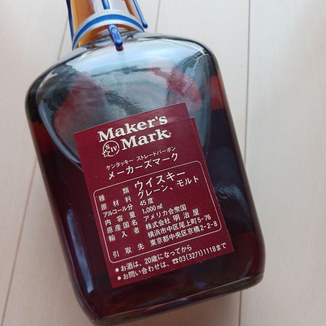 Maker's Mark 2002年限定　バスケットボール記念 ブルートップ